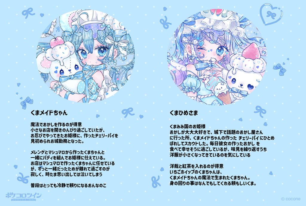 This is the seventh installment of the popular “Pokecolo Twin” avatar ...
